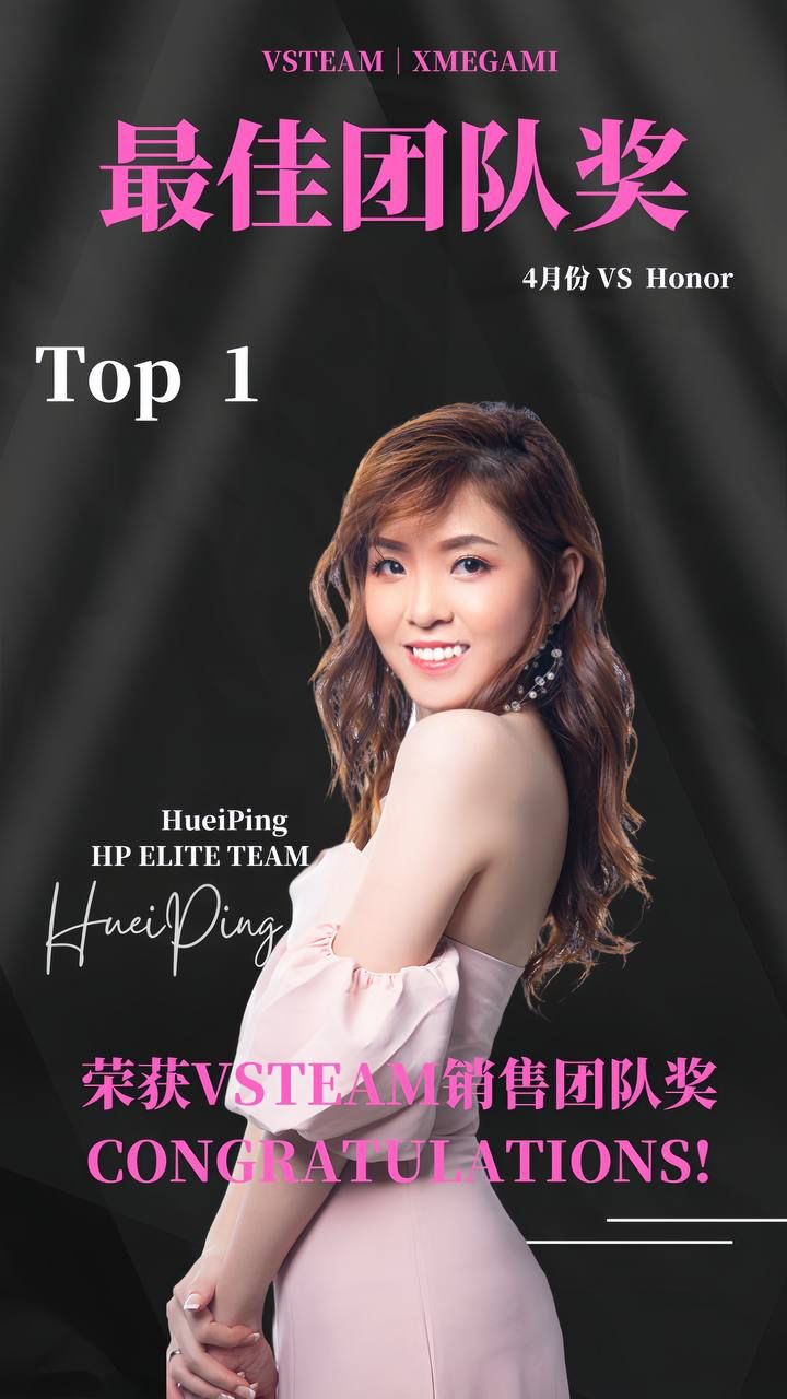 XMEGAMI VISKY - VS TEAM