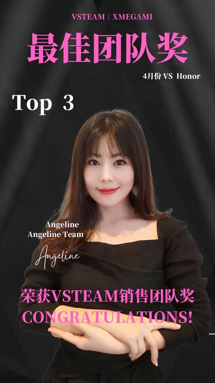 XMEGAMI VISKY - VS TEAM